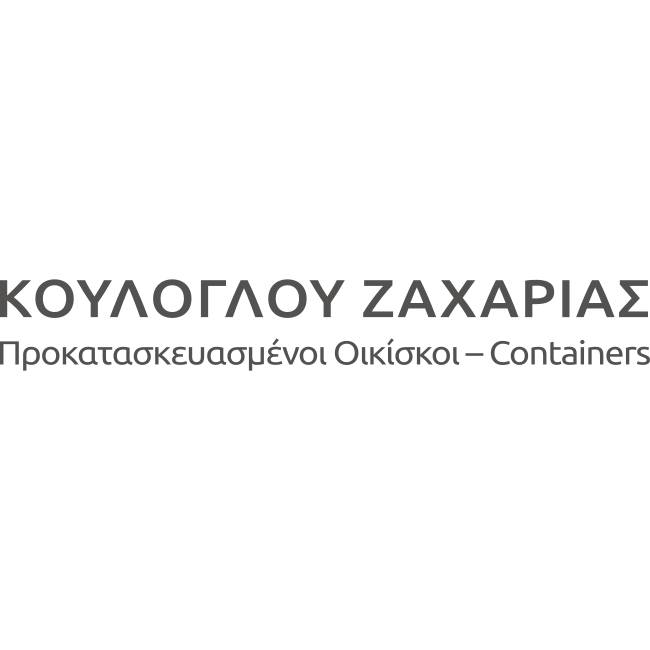 Προκατασκευασμένοι Οικίσκοι Containers | ΚΟΥΛΟΓΛΟΥ ΖΑΧΑΡΙΑΣ